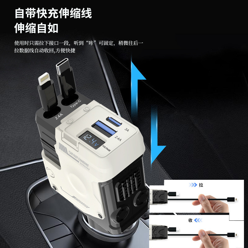 Mecha A1 Car Charger Super Fast Charging Flash Charging 4-in-1 ...