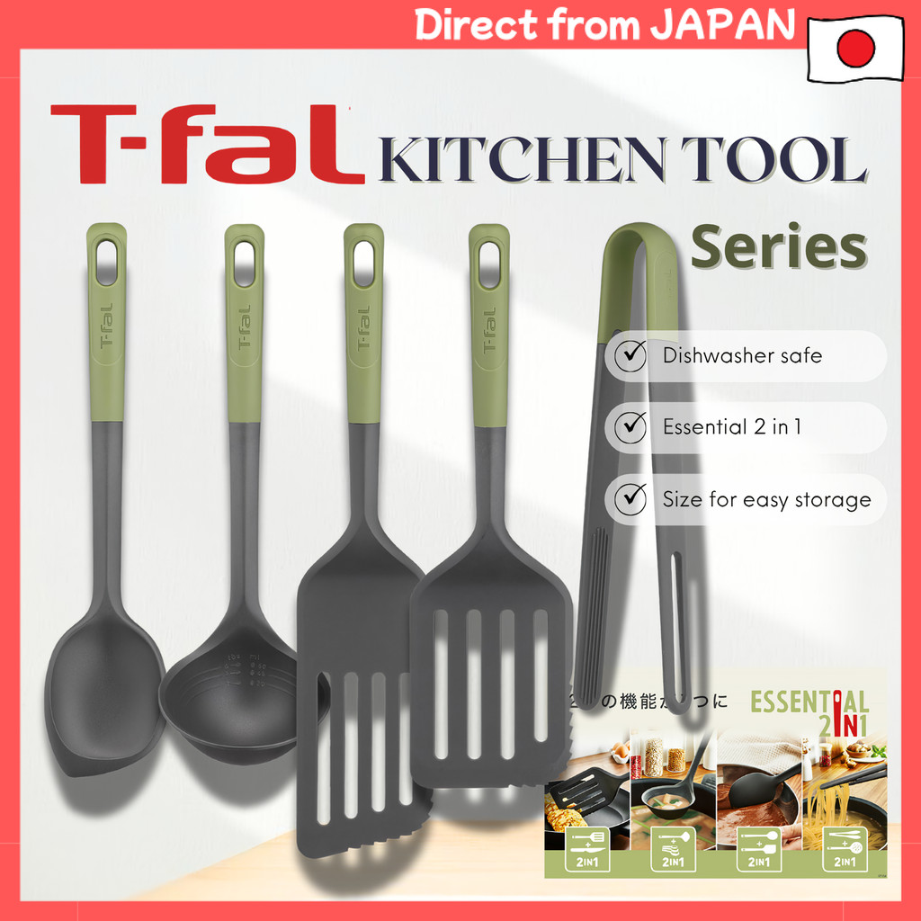 Tefal Essential 2-in-1 Kitchen Tools Set – Versatile Cooking Utensils ...