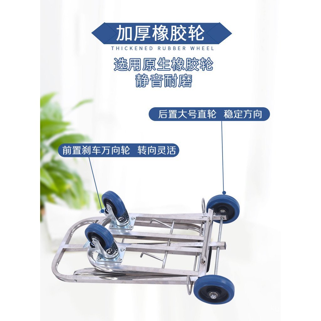Hand Pull Cart Luggage Cart Stainless Steel Stair Climbing Trolley ...