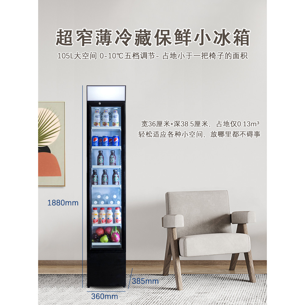 Refrigerated Display Cabinet Commercial Fresh-Keeping Narrow Ice Bar ...