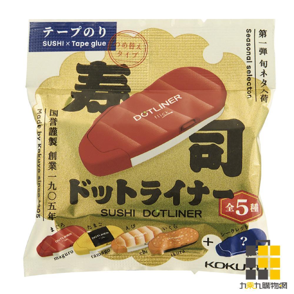 KOKUYO Easy-To-Stick Sticky Notes Limited Sushi Style-Mystery Box ...