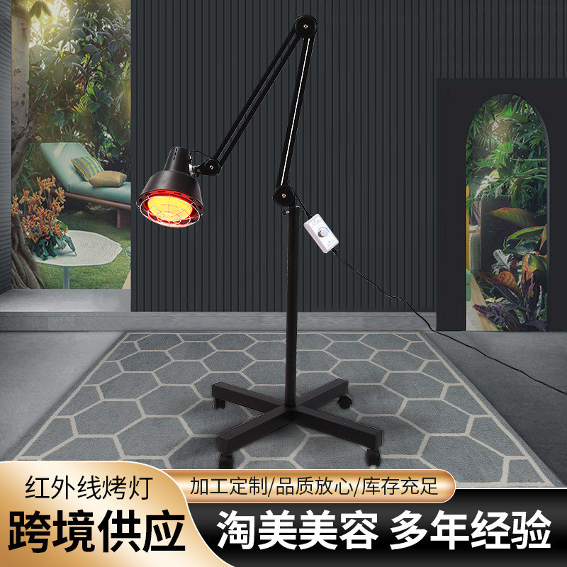 Home Electric Heating Lamp Therapy Device Beauty Salon Infrared Therapy ...