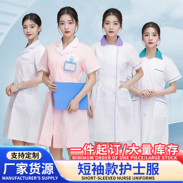 laboratory gown lab gown lab gown for students female Hospital Work ...
