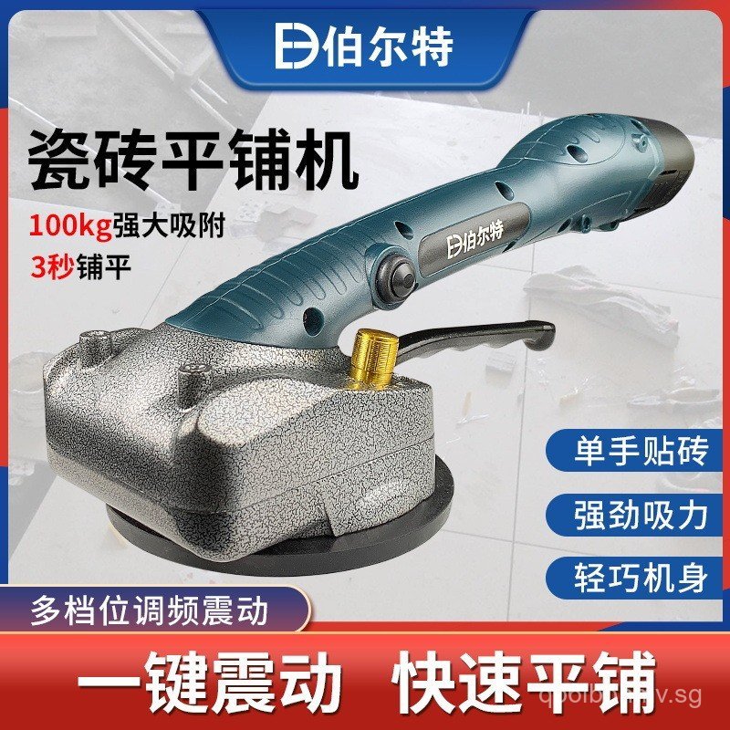 Tile Laying Machine Tile Laying Machine Floor Tile Laying Auxiliary ...