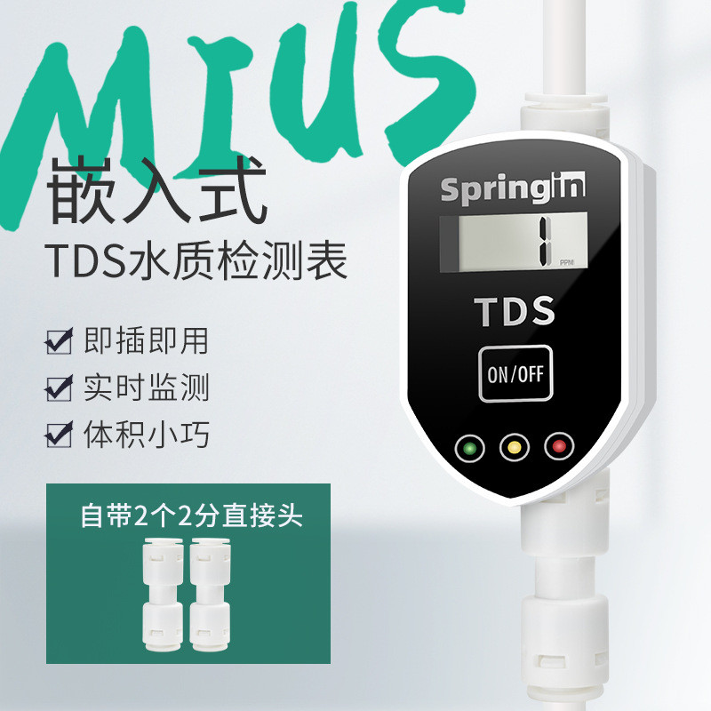 Embeddedded Online TDS Water Quality Test Table Water Shield Real-Time ...