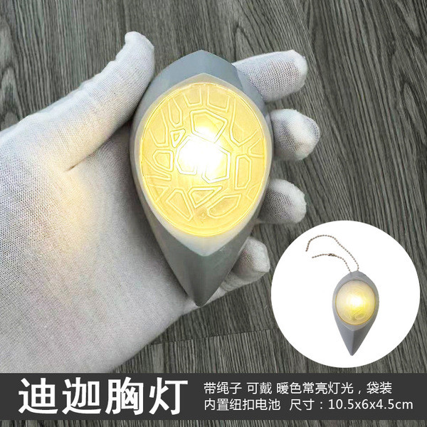 ultraman z shf ultraman Digaman Chest Light Transformer Toy Flash Timer ...