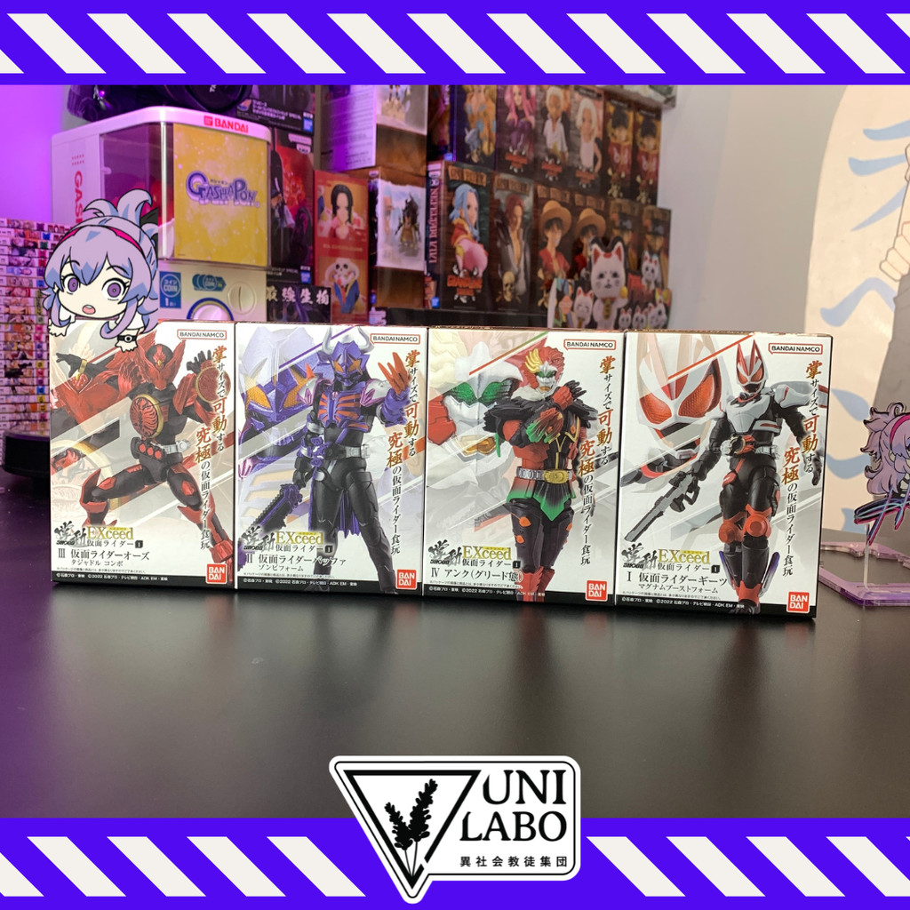 MAGNUM Bandai Kamen Rider Shodo Exceed Set (Kamen Rider Gants ...