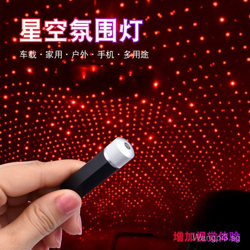 USB Car Starry Sky Light Laser Interior Starry Sky Light Ambient Light ...
