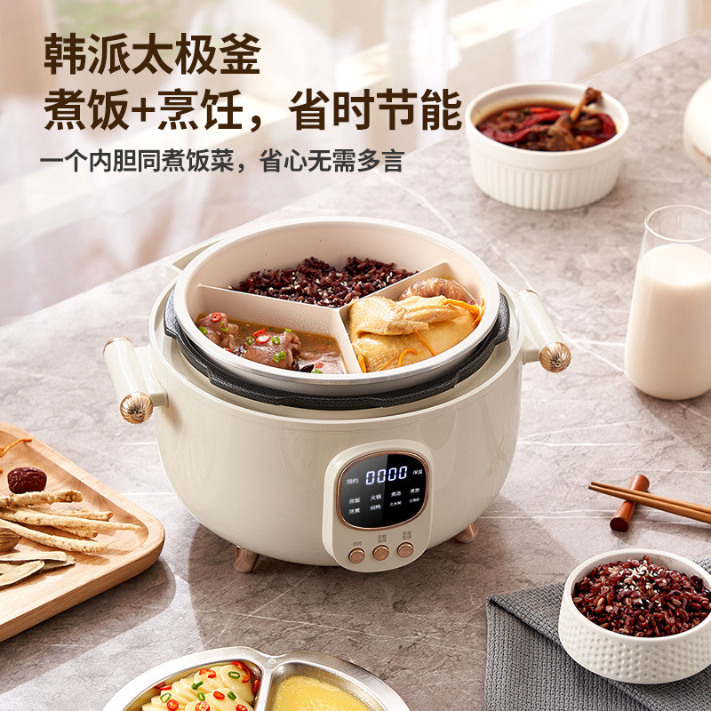 Korean Style Three-Compartment Inner Pot Electric Pressure Cooker ...
