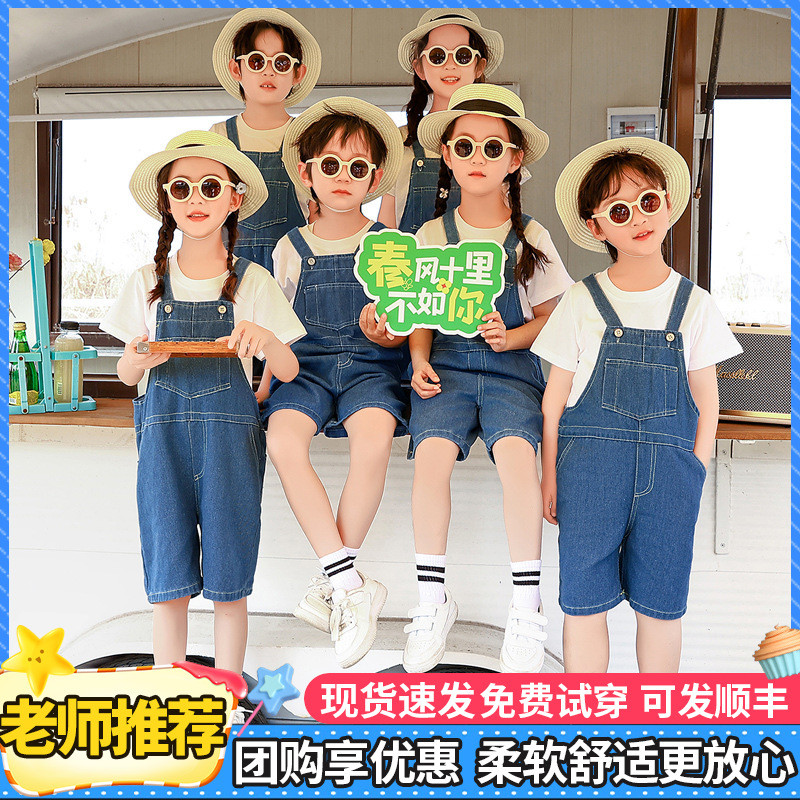 Kindergarten Graduation Season Clothing Children's Photo Class Uniform ...
