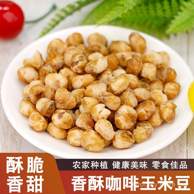 Crispy Corn Kernels Popcorn Butter Flavor Leisure Snack Puffed Food ...