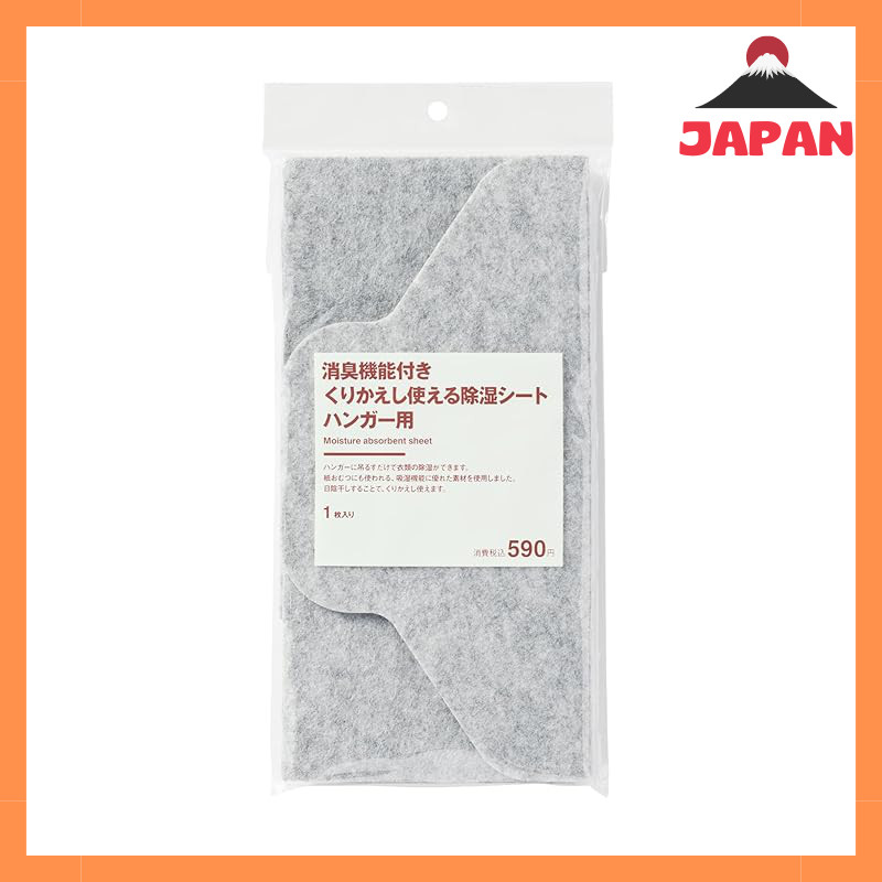 Muji Deodorizing Reusable Dehumidifying Sheet for Hangers, 1 Sheet ...
