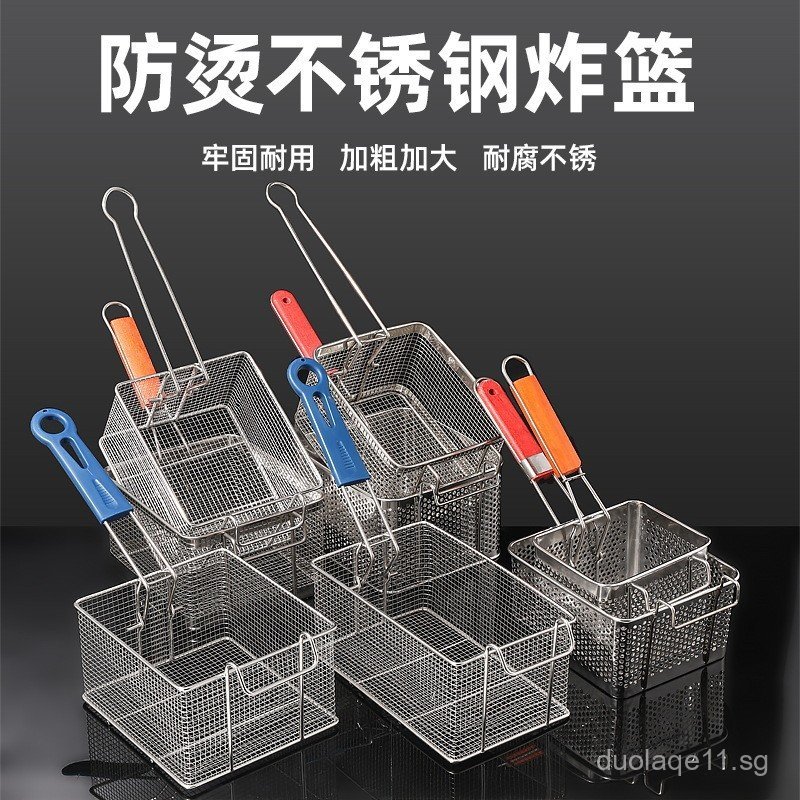 Stainless Steel Frying Net Commercial French Fries Frying Basket Square ...