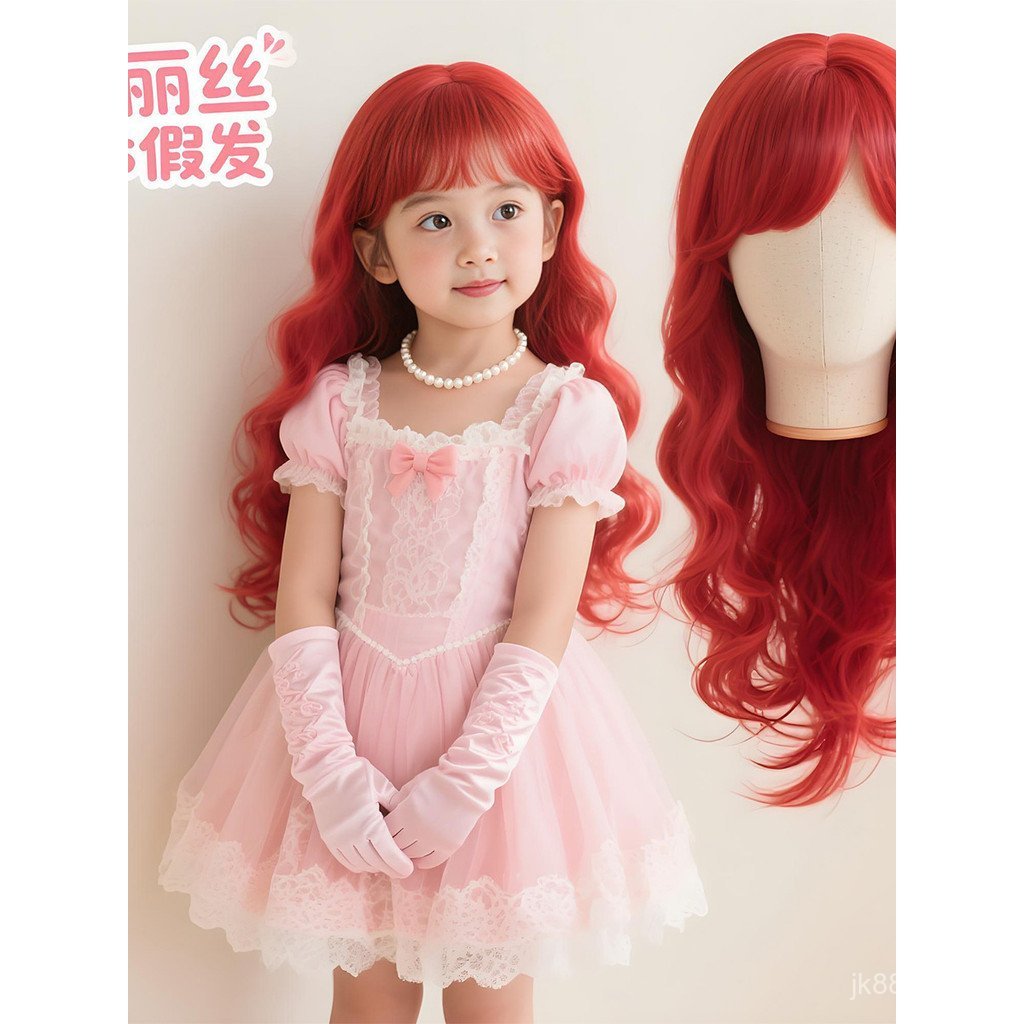 Children's Wig Girl Baby Mermaid Alice Big Red Long Curly Hair Princess ...