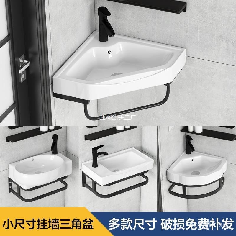 Triangular Small Wash Basin Corner Washstand Bathroom Ceramic Basin ...