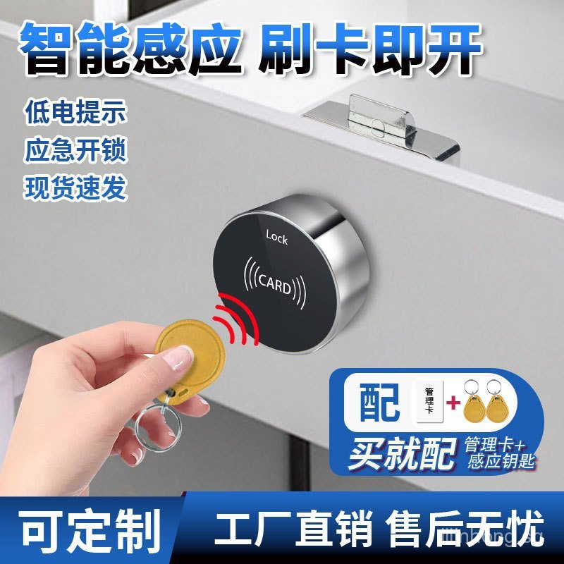 138Smart Cabinet Lock Turn Tongue Lock Remote Unlocking Office Desk ...