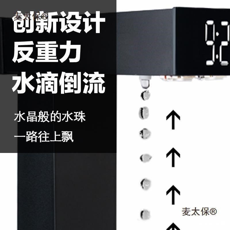 Ornament Physical Perpetual Motion Inverted Flow Magnetic Levitation ...