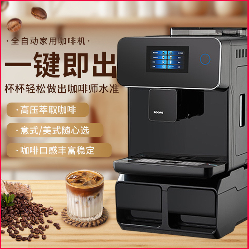 Commercial Coffee Machine Touch Screen Fully Automatic Italian American ...