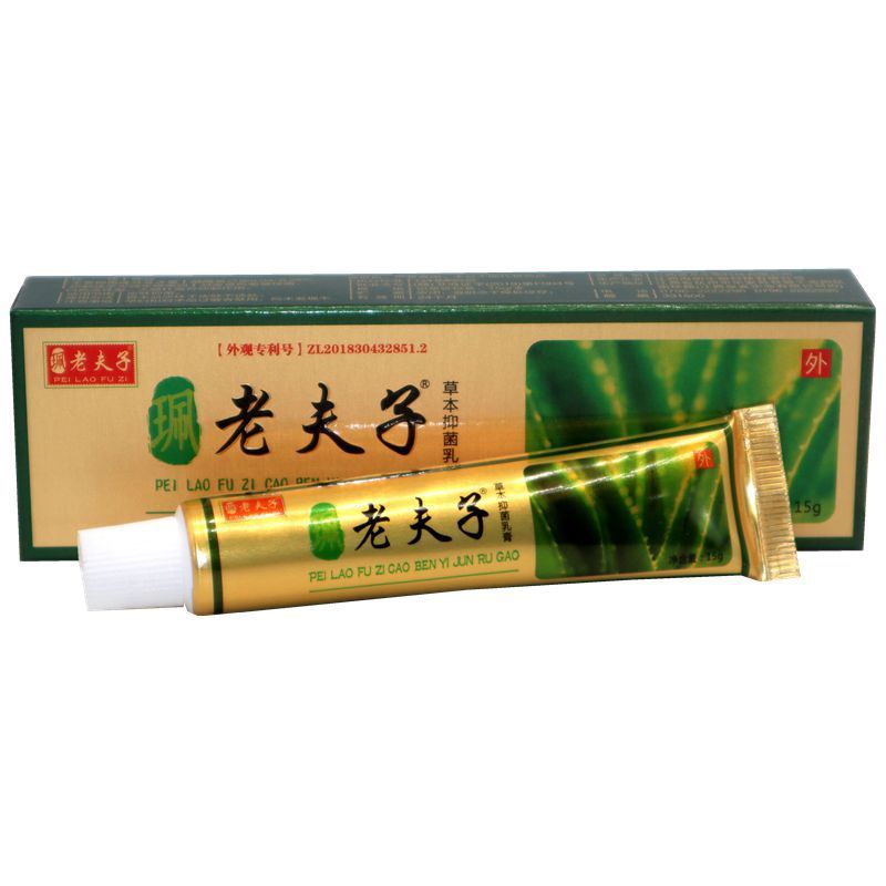 Pei Lao Fuzi Herbal Anti-Itch Cream Adult Skin Wet Itch Anti-Itch Old ...
