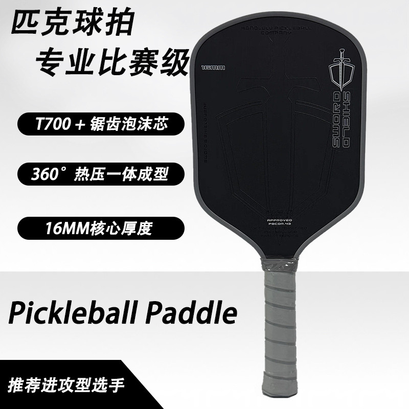 Today & Pickleball Racket Table Tennis Racket Honolulu Joint joola ...