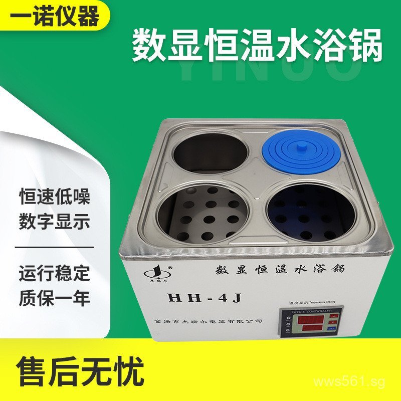 High Power Electric Heating Laboratory Water Tank Electric Heating ...