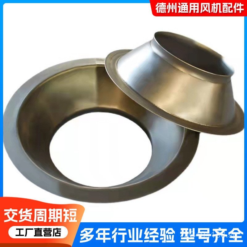 Wind Machine Accessories Wind Guide Cover Hair Dryer Iron Cover Air ...