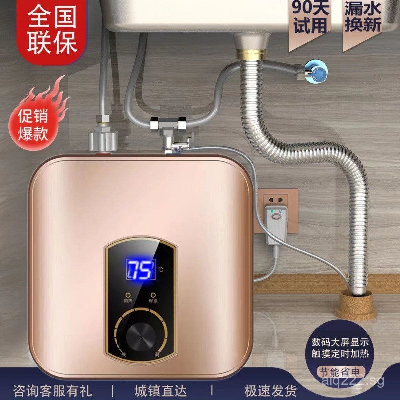 Storage-Type Household One-Piece First-Class Batch Water Heater Kitchen ...