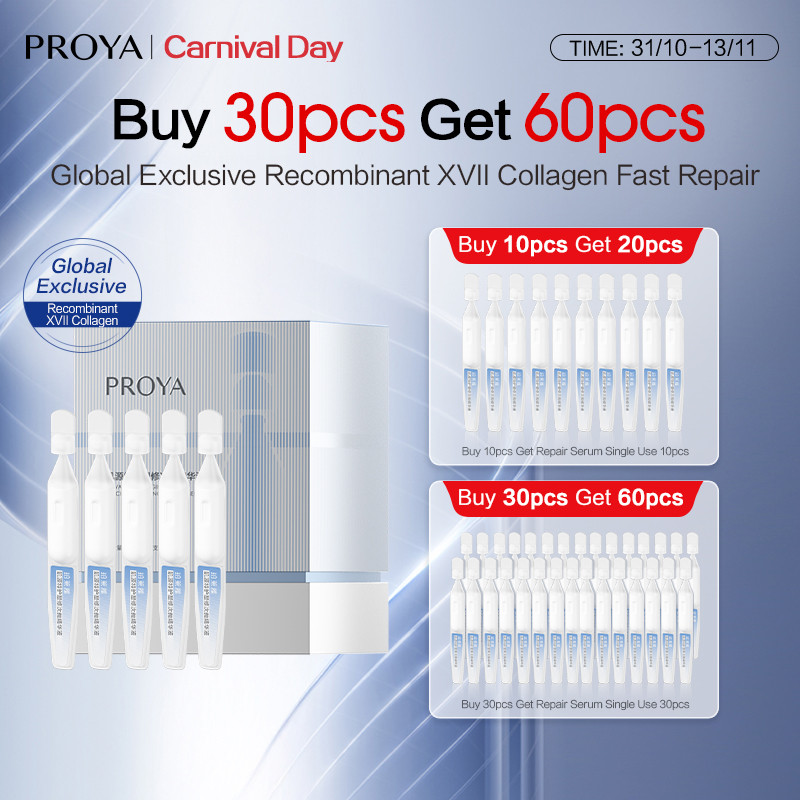 珀莱雅Proya Single Use Serum Skin Barrier Repair Quickly Hydrating ...