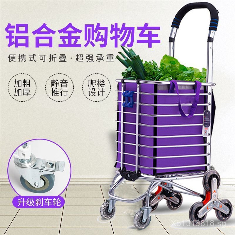Hand Pull Cart Stair Climbing Trolley Portable Grocery Cart with Wheels ...