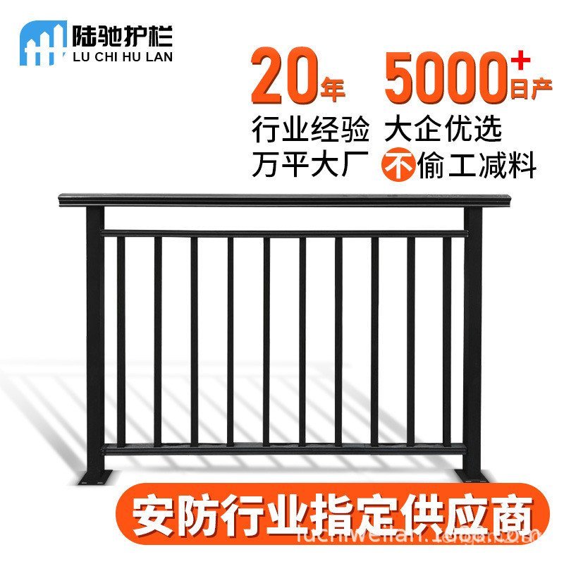 Balcony Guardrail Community Villa Bay Window Top Floor Railing Stair ...