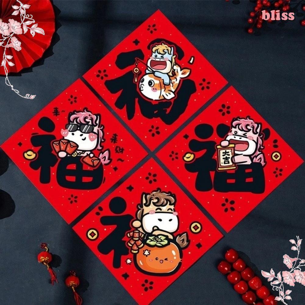 BLISS Fu Character Door Stickers, 2026 Horse Year Cartoon New Year ...