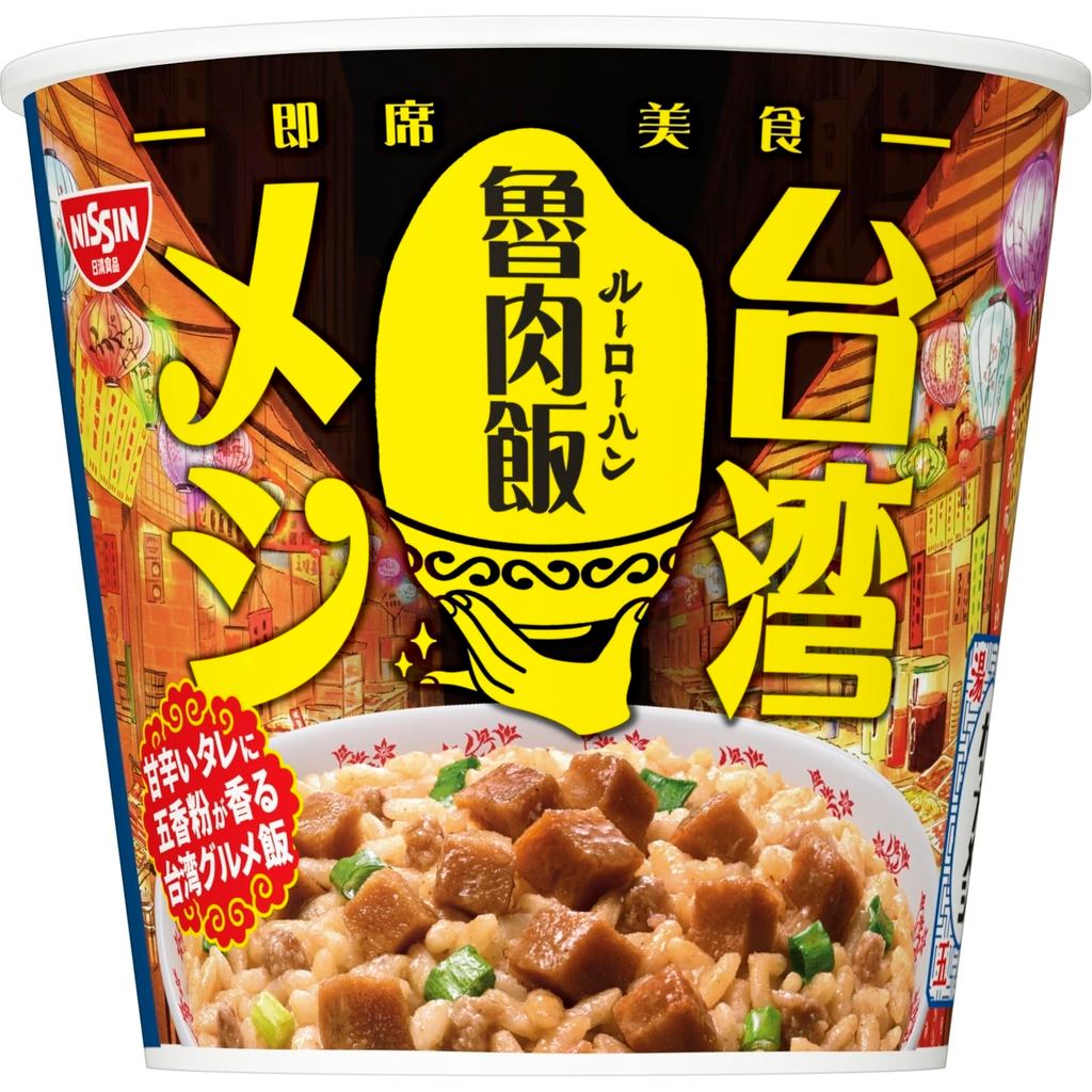 Nissin Taiwan Rice Lu Rou Fan Instant Taiwan Gourmet 96g x 6 pieces ...