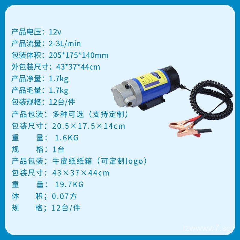 Small Oil Changer Machine Oil Pump Portable Gear Oil Pump Automotive ...