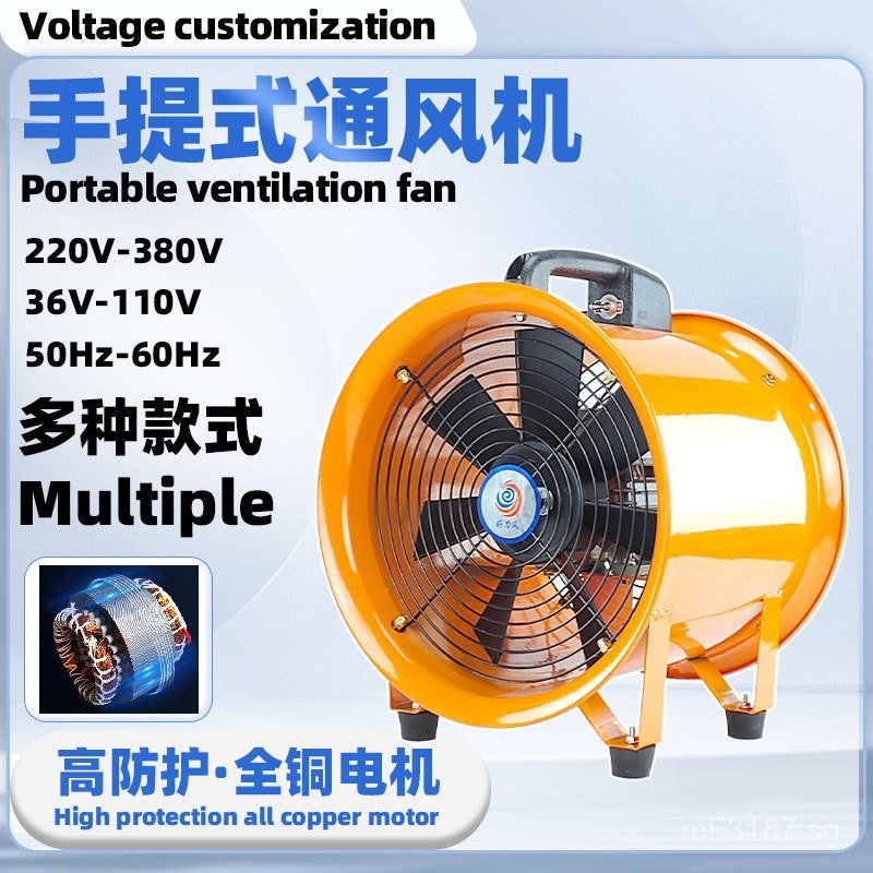 Portable Axial Flow Fan Space Ventilation Handheld Underground ...