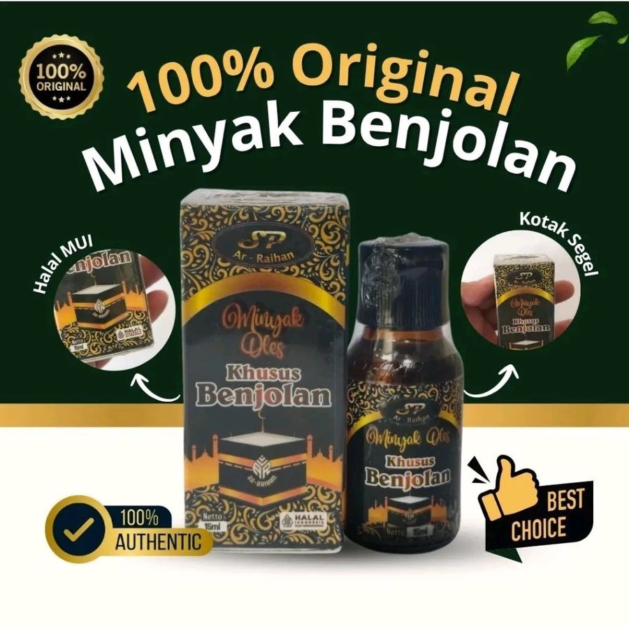[ HALAL ] Arrahan Lump Massage Oil, Special Medicine for Lumps ...