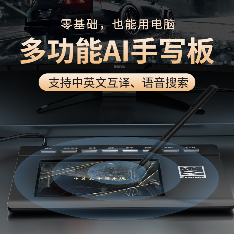 Voice Handwriting Tablet Large Screen Smart Driver-Free Elderly Typing ...