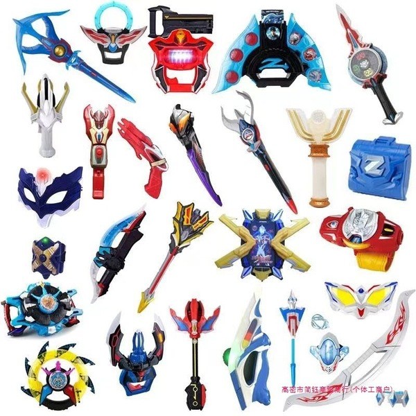 ultraman toy ultraman ribut Cyro Weapon Head Standard Ged Sublimation ...