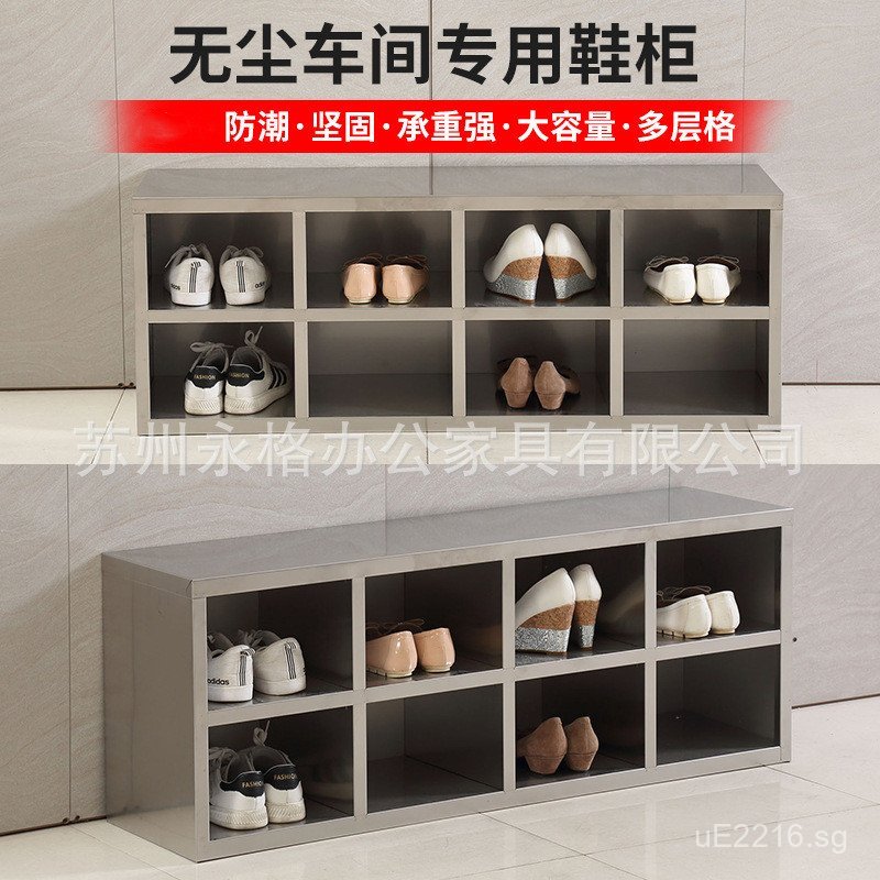 Stainless Steel Workshop Dust-Free Manufacturer Cabinet Laboratory Dust ...