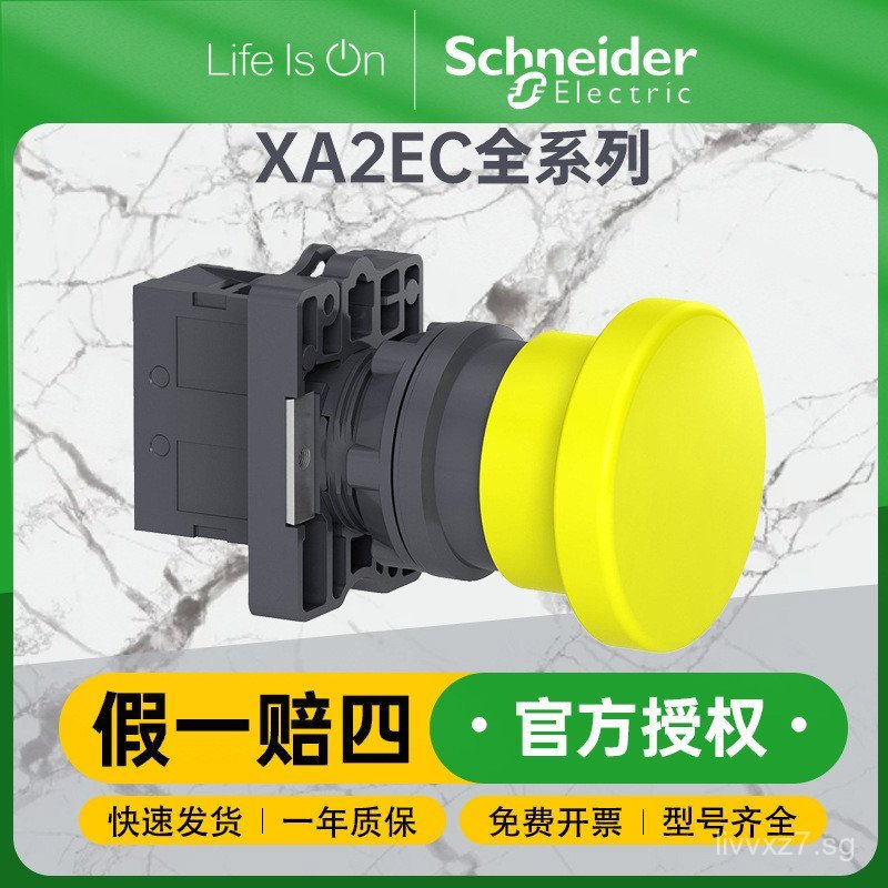Schneider XA2Series XA2EC Mushroom Head Button Spring Return Normally ...