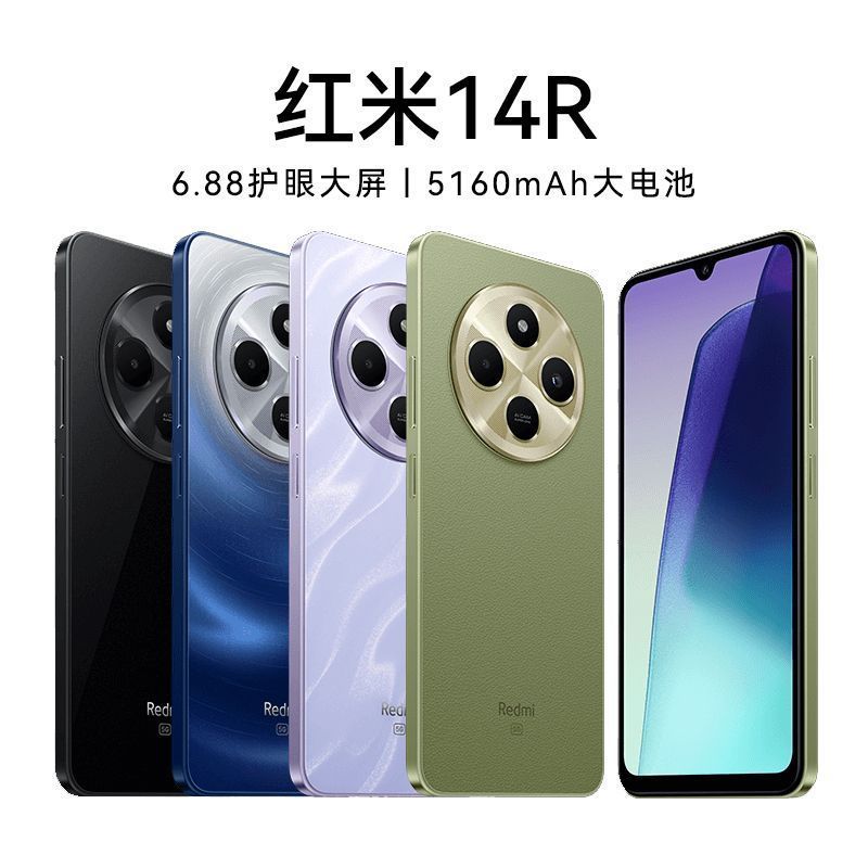 Xiaomi Redmi Redmi Redmi 14R 5G Qualcomm Octa-Core Processor Large ...