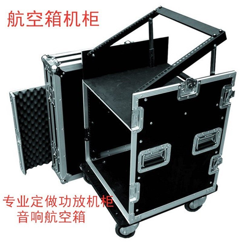 Custom-made Professional12U16U Flight Case Cabinet Mixer Audio ...