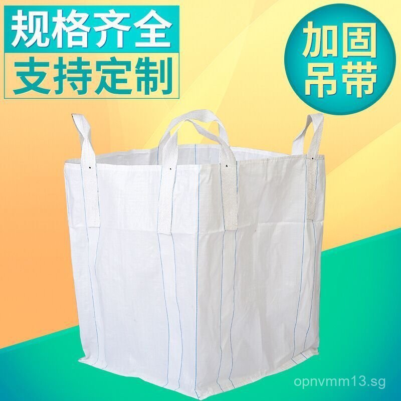 New Material PP Four-Hook Ton Bag Weaving Space Container Bag Cement ...