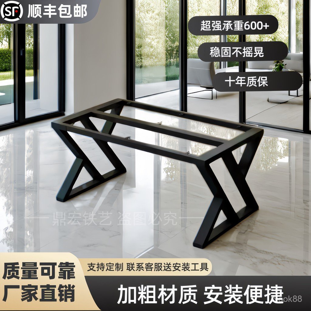 Iron Art Painted Irregular Support Table Legs Dining Table Legs Coffee ...
