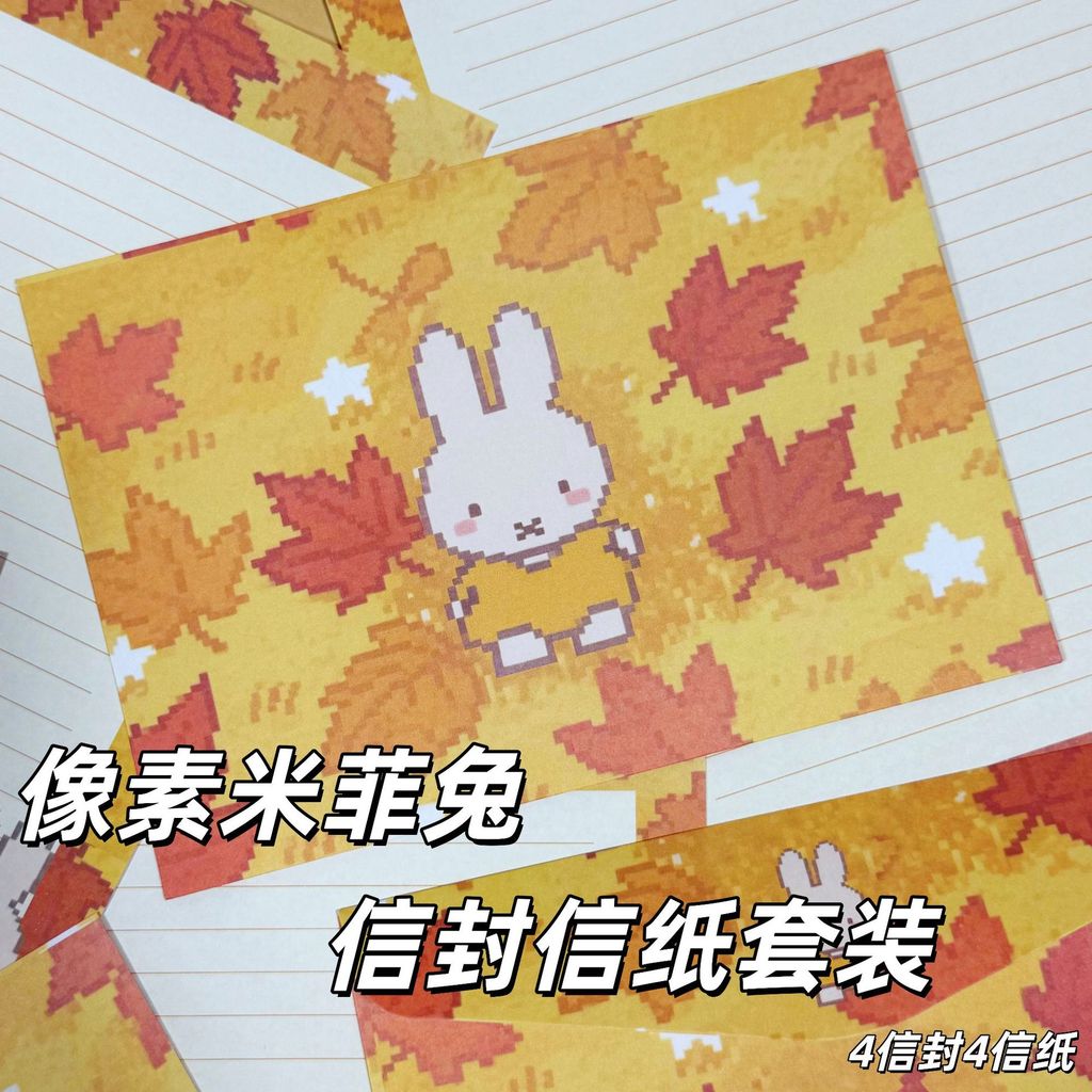 Miffy Bunny Stationery Set - Pixel Art Envelopes & Letters with Eco ...