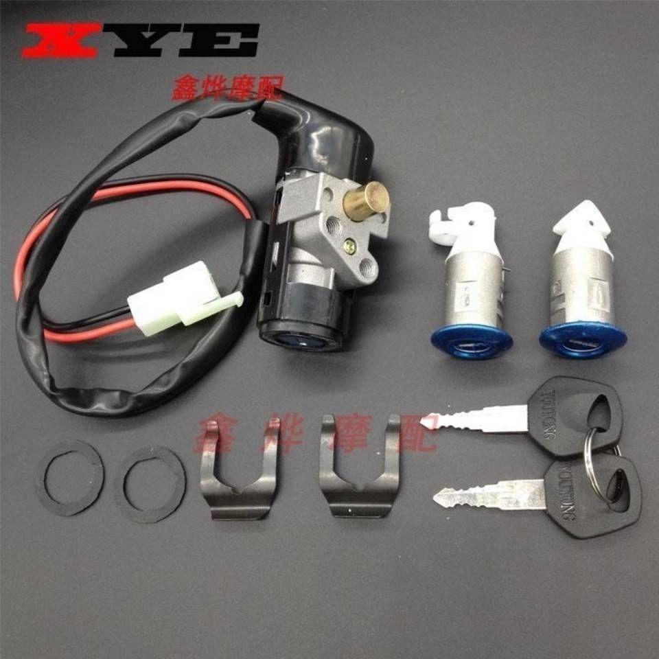 Suitable for Old Honda Set Lock Electric Door Lock WH100 Little ...
