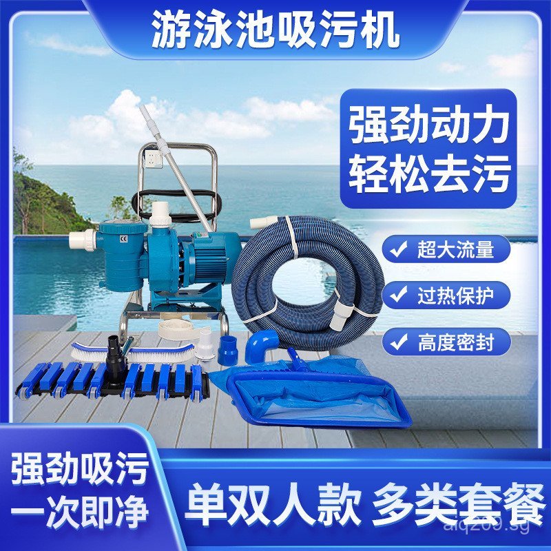 Fish Pond Suction Machine Suction Machine Underwater Suction Pump Pool ...