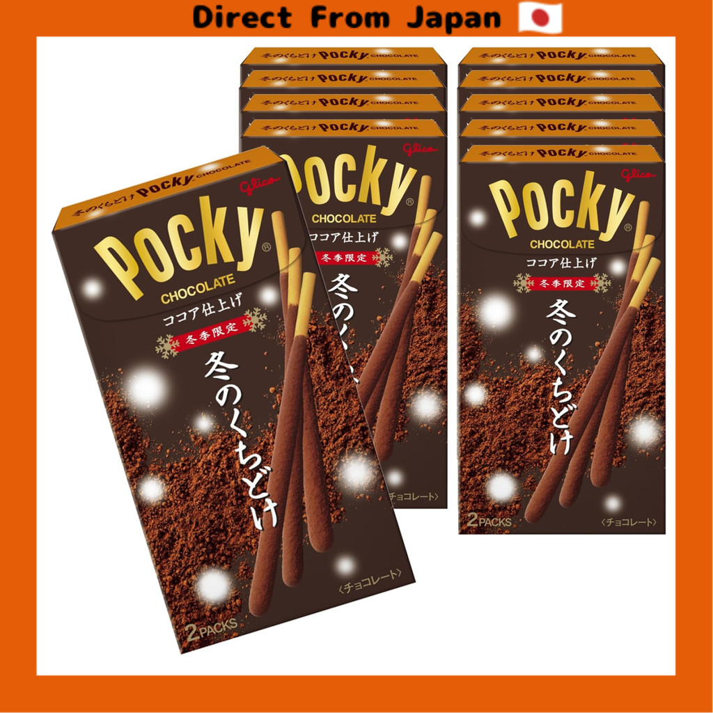 [Direct from Japan] Pocky Winter Melt-in-your-Mouth Pocky, 2 bags x 10 ...