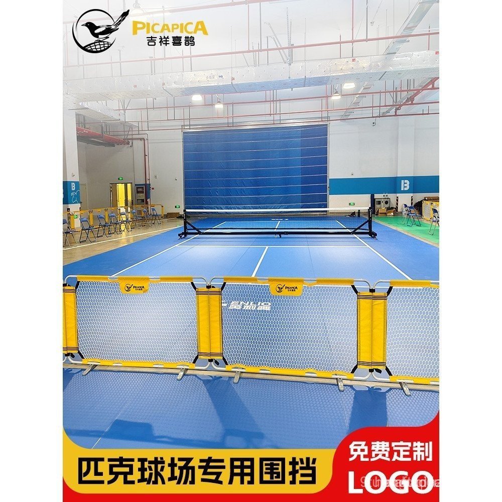 Pickleball Barrier Professional Court Fence Indoor Gym Competition ...