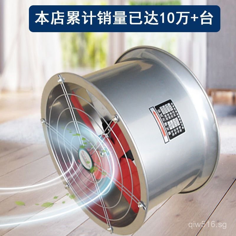 High-Speed Ventilation Fan Exhaust Fan Wall-Mounted Kitchen Exhaust Fan ...