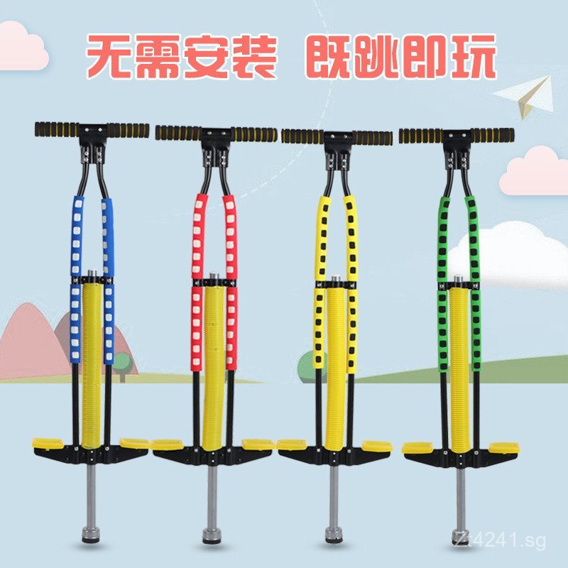 Doll Jump Outdoor Kids Student Jumping Pole Bouncer Sports Baby ...